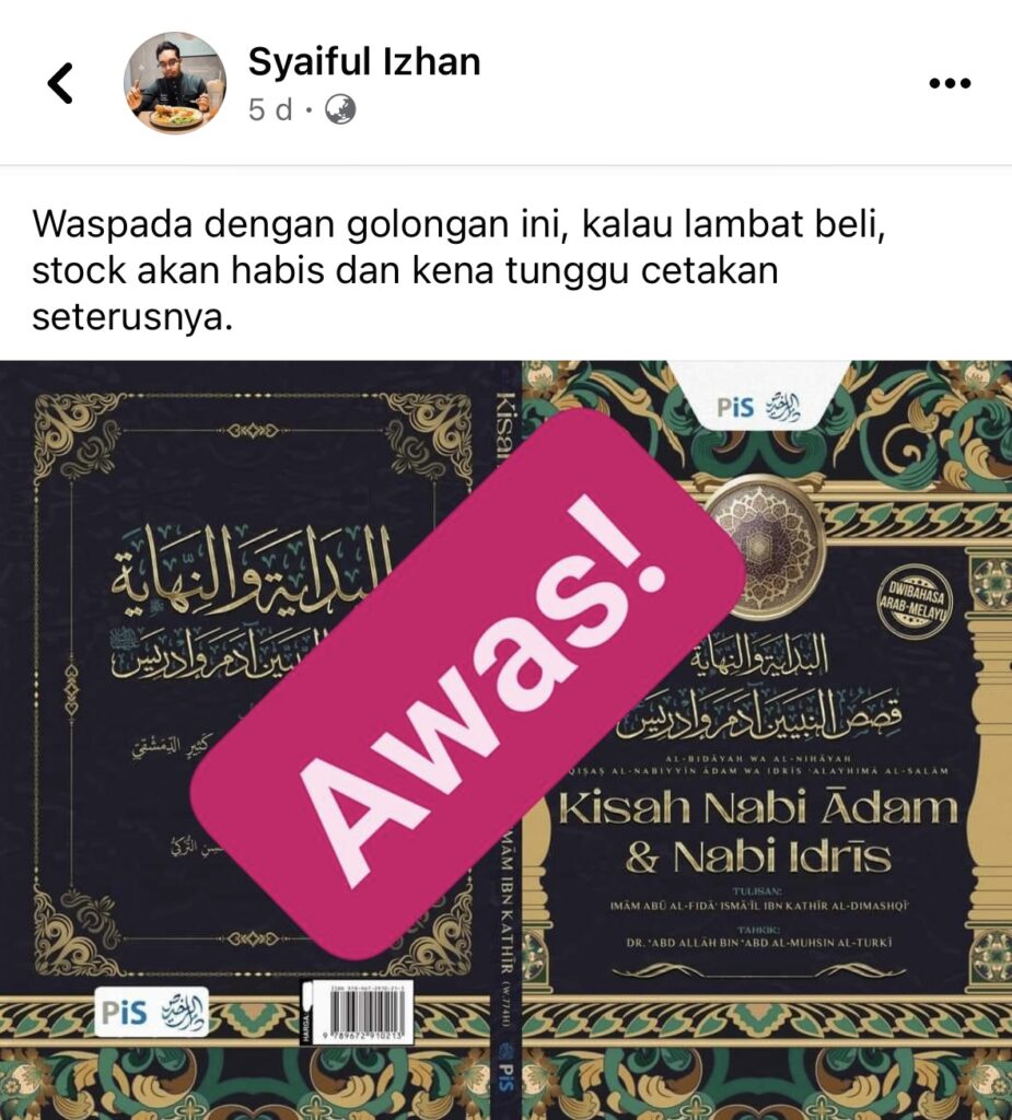 Kisah Nabi Adam & Nabi Idris >> Home – Karya PiS